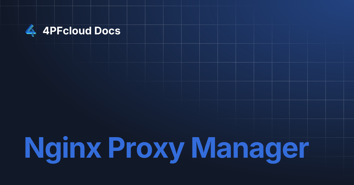 Nginx Proxy Manager | 4PFcloud Docs